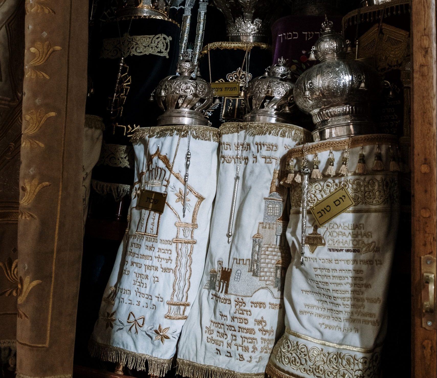 Jewish Holidays in Israel | Tzohar - activities, prayers & celebrations