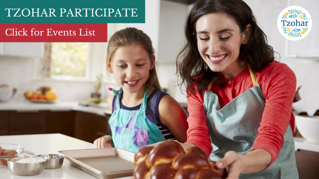 Participate - Tzohar