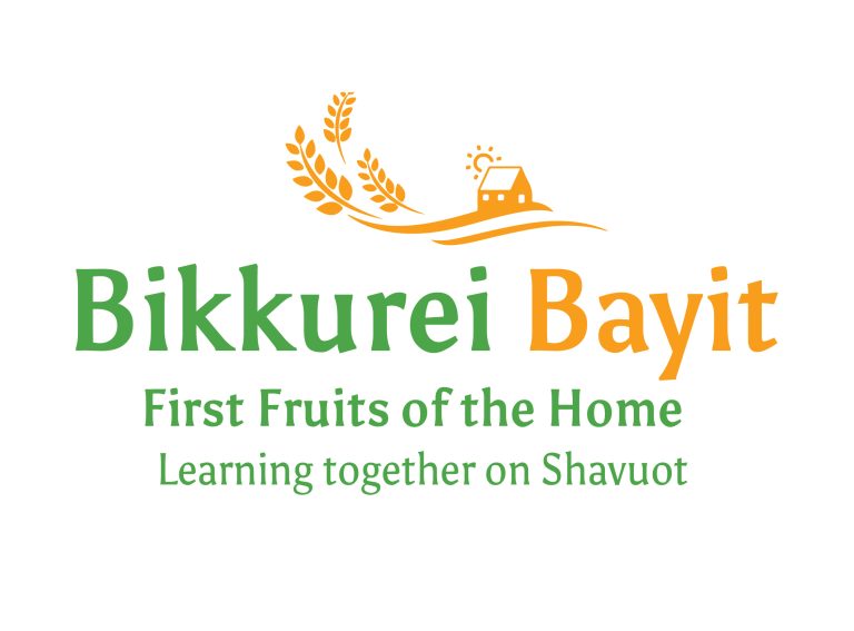 Tzohar Events and Activities - Holidays, Celebrations