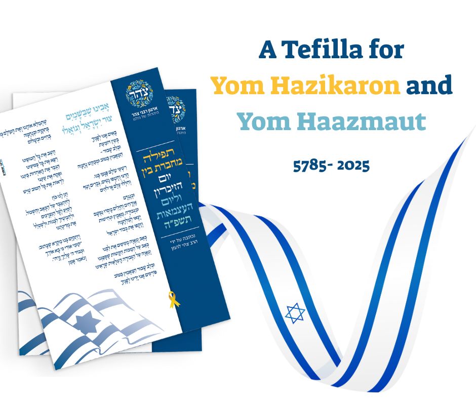 Yom Hazikaron and Yom Haazmaut 2025 - Tzohar